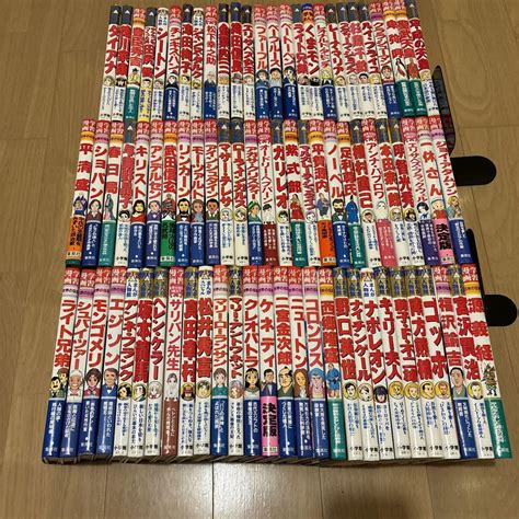 小学館版学習まんが人物館＋集英社版学習漫画日本・世界の伝記 全 絵本・児童書