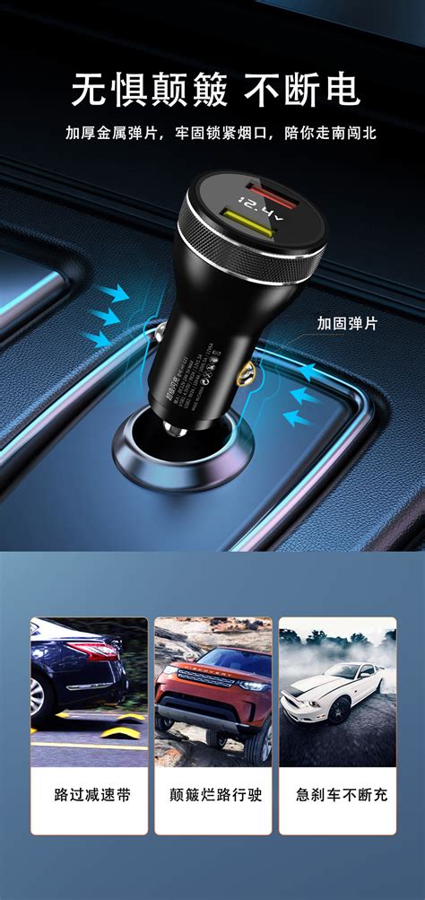 G11车载充电器超级快充适用iqoo120w车充超级充头vivo闪充点烟器 阿里巴巴
