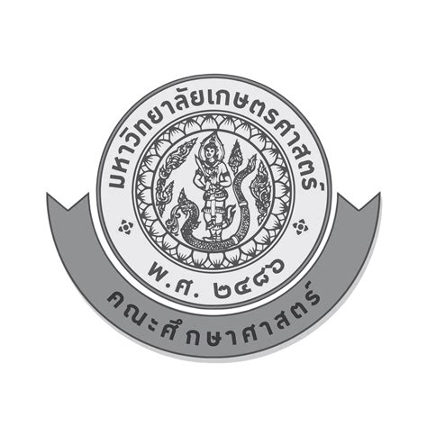 คณะศึกษาศาสตร์ คณะศึกษาศาสตร์ มหาวิทยาลัยเกษตรศาสตร์