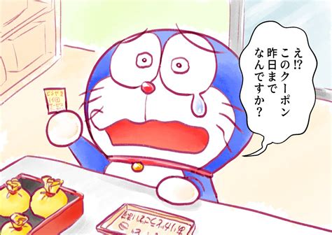 ドラえもんと暮らす日々を100日描く】4日目 」とりか🌗3月31日超同人祭の漫画