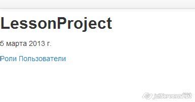 ASP NET MVC Урок 9 Configuration и загрузка файлов