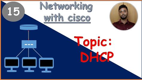 DHCP In Bangla YouTube