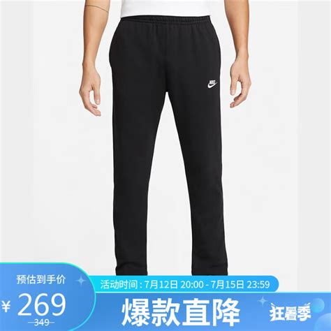 耐克nike 男子club Pant Oh Ft 运动裤 Bv2714 010黑色m码【图片 价格 品牌 评论】 京东