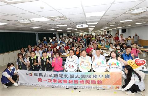 南巿社會局表揚57位金質徽章獎志工 黃偉哲志工讓台南更溫暖幸福