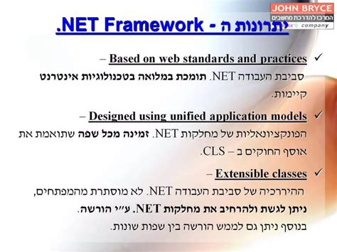 Microsoft Net Framework PPTX