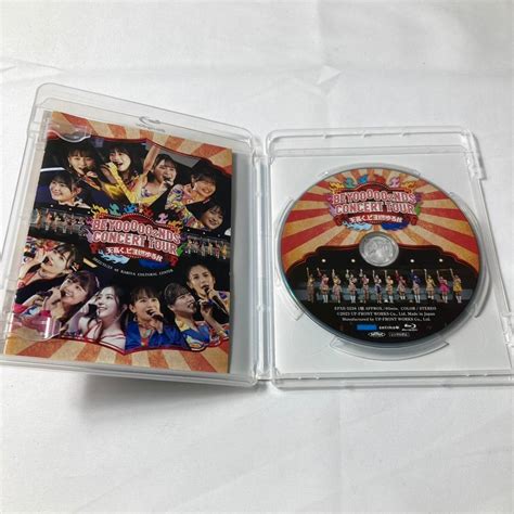 Yahooオークション 邦楽blu Ray Disc Beyooooonds Beyooooo2nds C