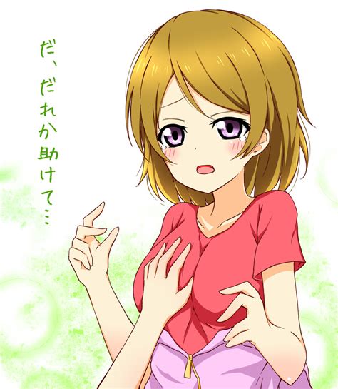 Koizumi Hanayo Love Live And 1 More Drawn By Karamoneeze Danbooru