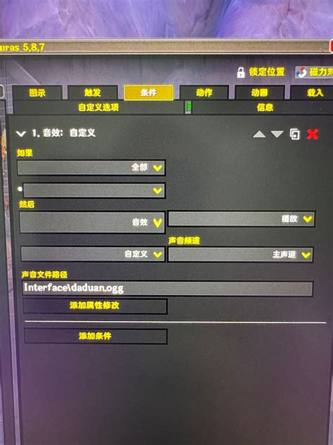 这个wa语音提示是我没设置对吗？ Nga玩家社区