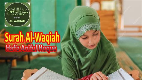 Surah Al Waqiah QURAN TILAWAT Deeni Taleem Hafiz Aniful Hoque A M ISLAMIC YouTube