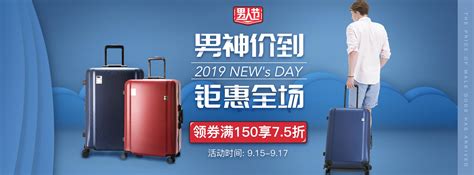 Crown皇冠箱包官方旗舰店 京东