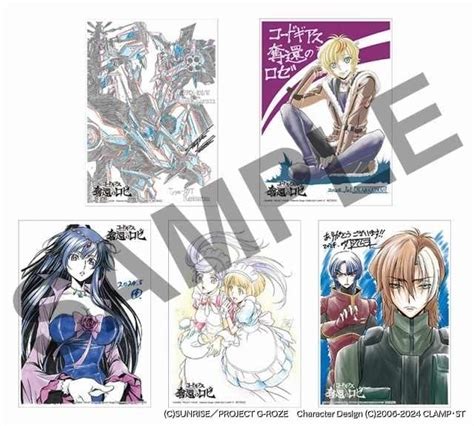 「コードギアス 奪還のロゼ 第3幕」4週分の入場特典が一挙発表 ビジュアルシート、ミニ色紙など配布 ニュース アニメハック