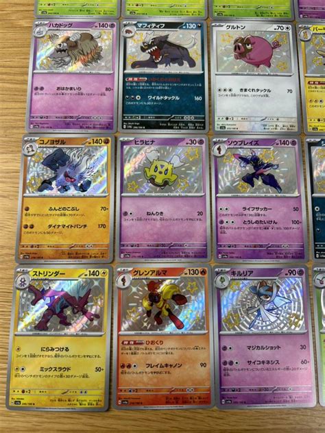Yahooオークション ポケモンカード S まとめ売り 大量 シャイニート