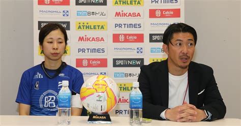 【女子fリーグ第13節西宮vs湘南】アニージャ湘南記者会見「勝ち点2を失ったゲームだなと感じています」｜女子フットサル応援サイトpanna