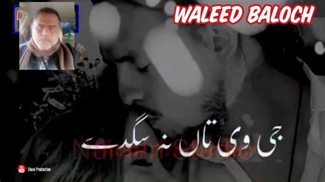 Saraiki Sad Song4 Youtube