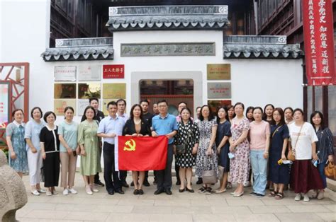 苏州市教育科学研究院门户网站 苏州很好，祖国很好，谢谢你们！ ——我院党委组织开展“喜迎二十大 奋进新征程”主题党日活动