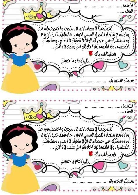 Pin On Illustrations Et Affiches