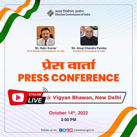 Election Commission Of India Sveep On Twitter Cec Shri Rajiv Kumar Along With Ec Shri Anup