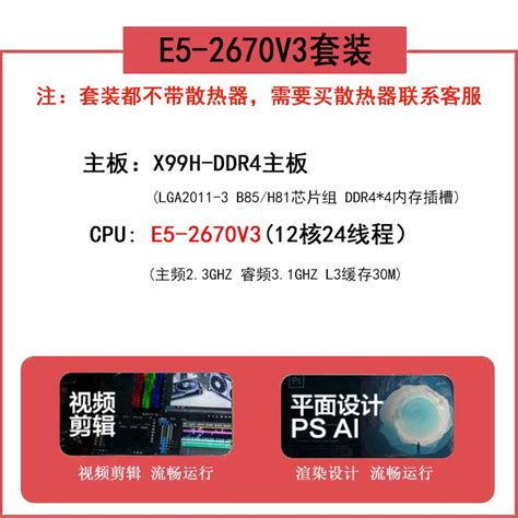 【現貨品質保障】x99主板ddr3 Ddr4支持e5至強2666 2678v3 2696v3 2680v3拼x79雙路 蝦皮購物