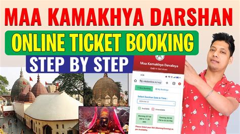 Maa Kamakhya Darshan Online Ticket Booking How To Get VIP Pass For