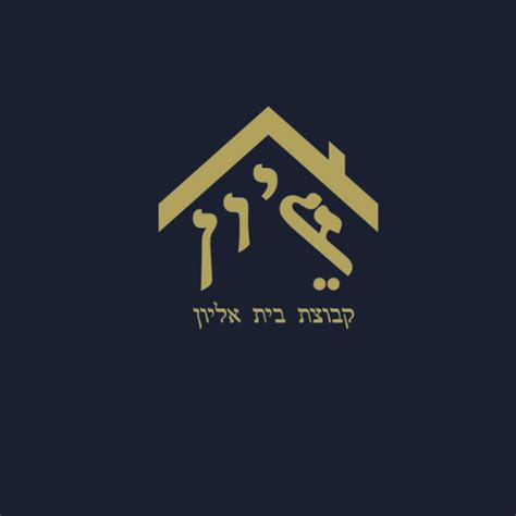 קבוצת בית אליון בע״מ