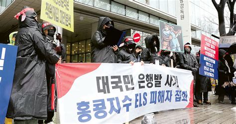 港熊市累韓散戶 900億注碼快到期 涉掛鈎國指els 業界憂「賭局」拖低大市 20240111 報章內容 明報財經網