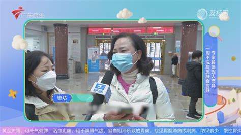一周不洗脸皮肤会变好专家辟谣因人而异 荔视频