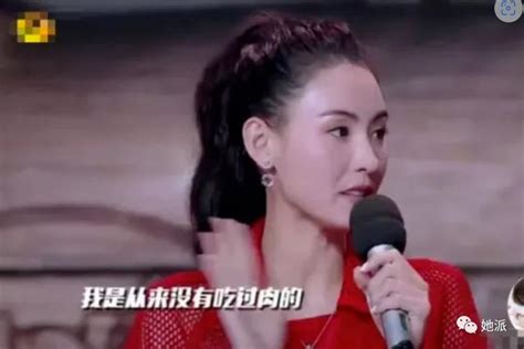 42歲張栢芝被曝懷四胎，這次粉絲不罵她了 每日頭條