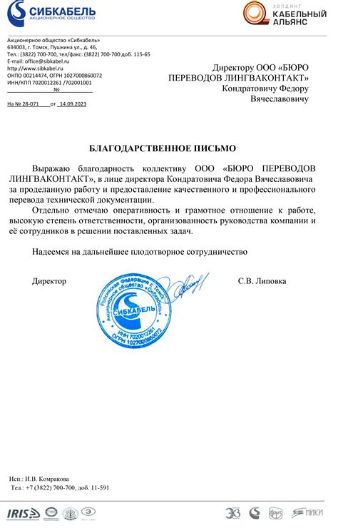 Перевод игр — локализация от 400 руб стр