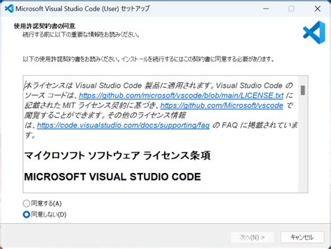 【typescript】開発環境構築や各エコシステムのインストール方法を徹底解説！ Job Code