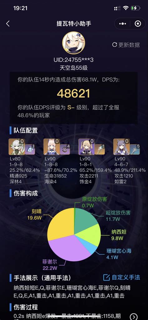心得交流 别争强度了，来比比摆烂，谁有我低配凹满星的 Nga玩家社区