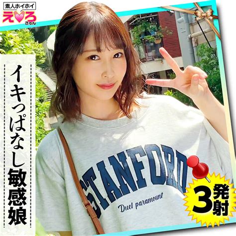 ホイホイえろきゅん 2 素人ホイホイ・えろきゅん・個人撮影・マッチングアプリ・ハメ撮り・素人・sns・ 400582 人気av女優観察日記