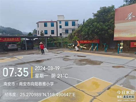 向阳乡环境大整治进行时奏响雨季环境整治乐章 乡村 人居 垃圾