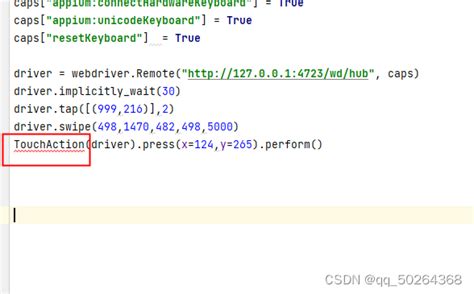 Pychonappium 调用touchaction报错，出现红色波浪线python 安装touchaction错误 Csdn博客