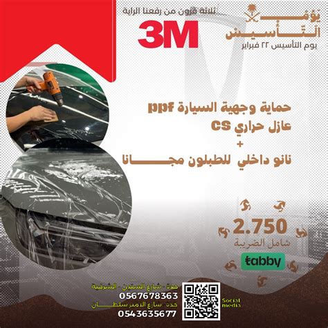 العروض