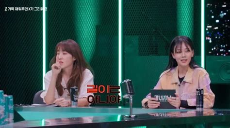 Singer Bibi Reveals If A Man S Size Matters In The Bedroom Kpophit