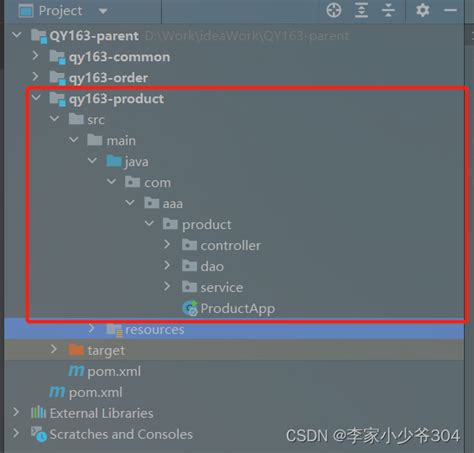 微服务架构微服务模块 Csdn博客