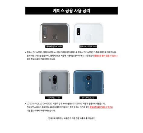 H205 2 카카오톡 귀염뽀짝 폰스트랩케이스 목걸이 핸드폰줄 투명 방탄 젤하드 휴대폰 핸드폰 엘지 Lg 벨벳 V50s V50