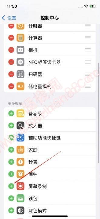 iphone顶部状态栏设置 个性化显示与主题适配 适会说