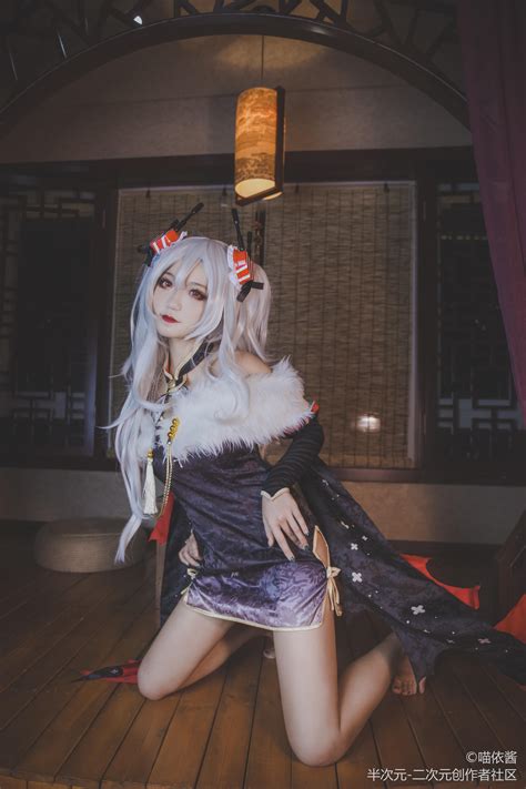 Coser Cos
