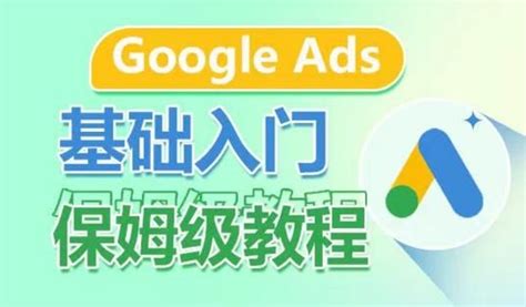 林粒粒呀课程：小白玩转python数据分析训练营（99节课） 小绿课