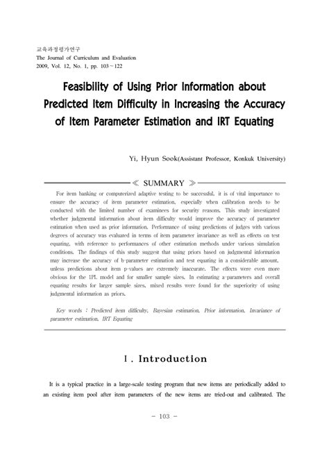 pdf feasibility of using prior information about predicted item