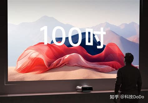 激光电视和超短焦投影狭路相逢，坚果o2 Ultra 4k和海信100l8k选谁？ 知乎
