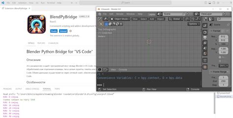 Blendpybridge Microsoft Visual Studio Code Extension For Developing Blender Add Ons