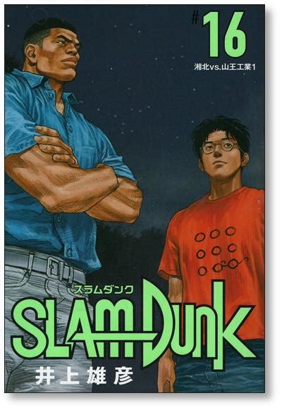 Buy New Edition Slam Dunk Takehiko Inoue Volume 1 20 Manga Complete