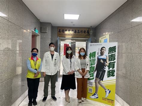杏林毒防生力軍 高市毒防局培訓pgy1醫師 地方 Nownews今日新聞