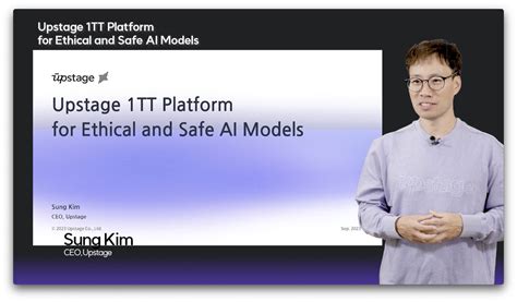 업스테이지 ‘한·미 Ict 정책 포럼에서 Ai 윤리·신뢰성 발표