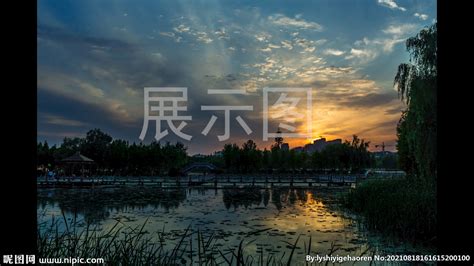 泗阳生态公园落日延时摄影 自然风光 实拍视频 多媒体图库 昵图网