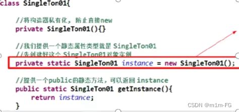 Java中的单例模式 java中哪个地方使用单例模式 CSDN博客