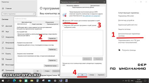 Ошибка unhandled exception c0000005 gta vice city