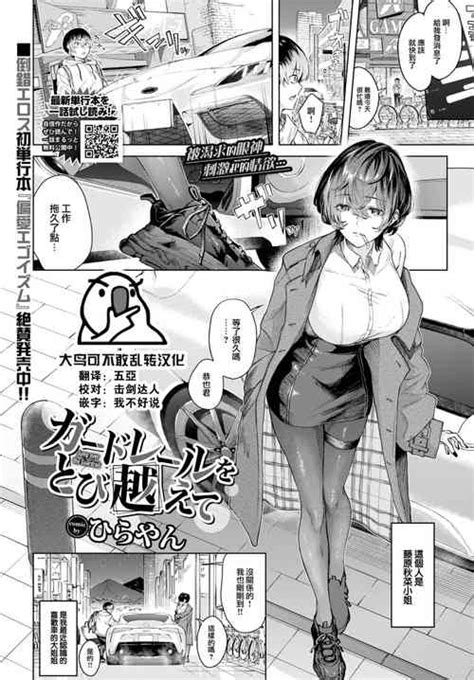 Language Chinese Popular Nhentai Hentai Doujinshi And Manga